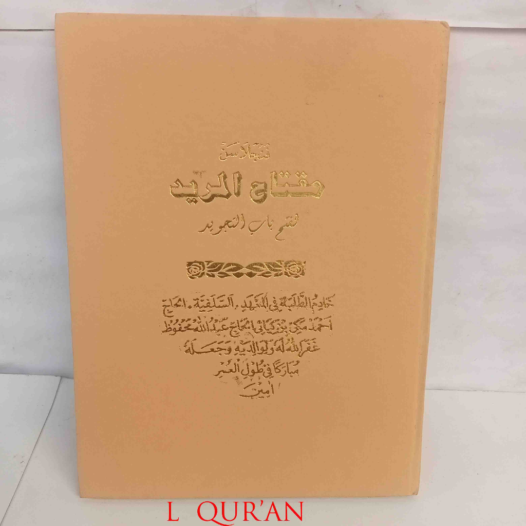 Jual Kitab Miftahul Murid / Penjelasan Sunda Miftahul Murid ( Ilmu ...