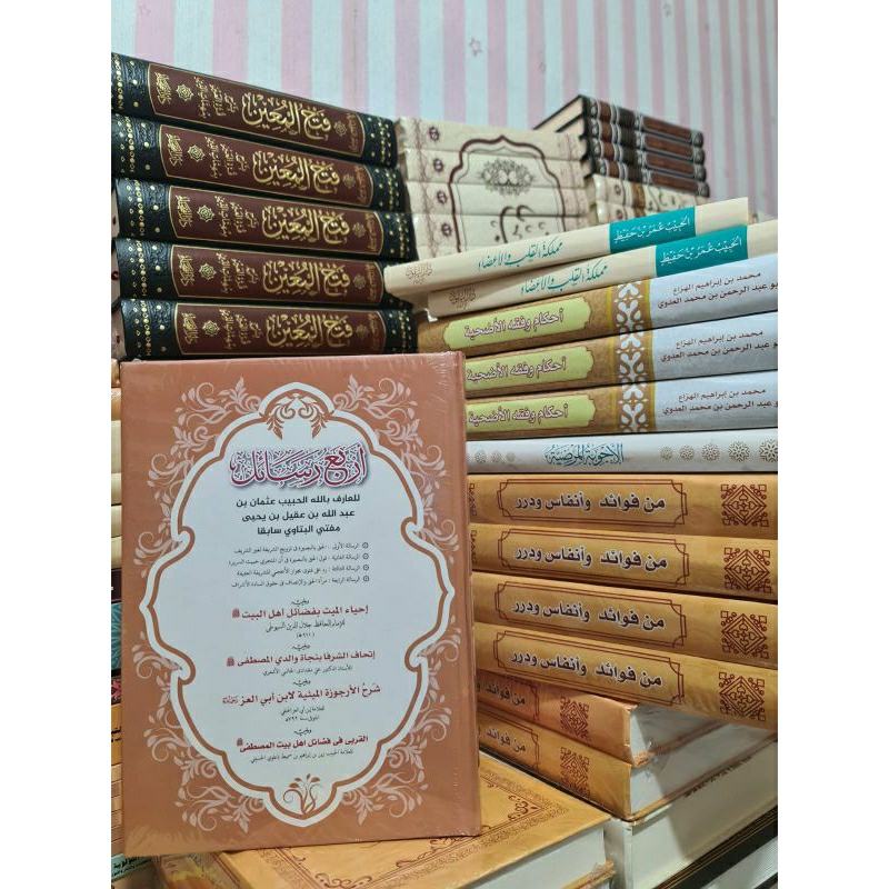 Jual Kemuliaan Ahlul Bait | Shopee Indonesia