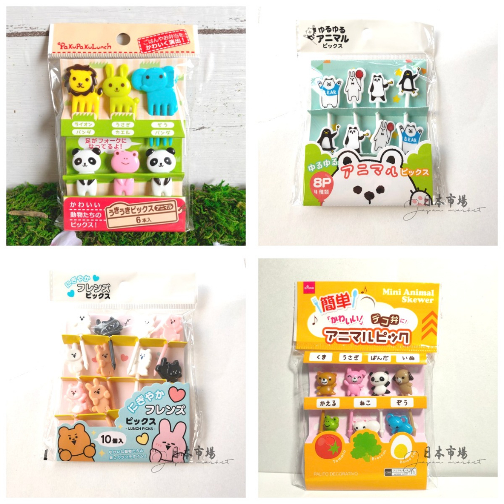 Jual Daiso Tusukan Bento Food Pick Animal | Shopee Indonesia