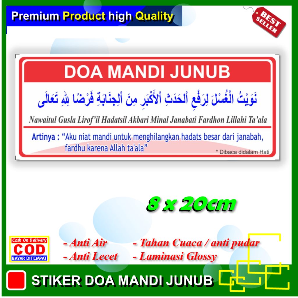 Jual Stiker doa mandi junub sticker kesucian | Shopee Indonesia