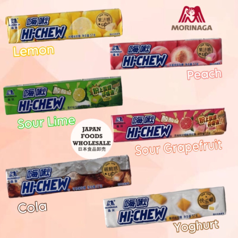 Jual Morinaga Hi Chew Chewy Candy / permen impor / candy / permen ...