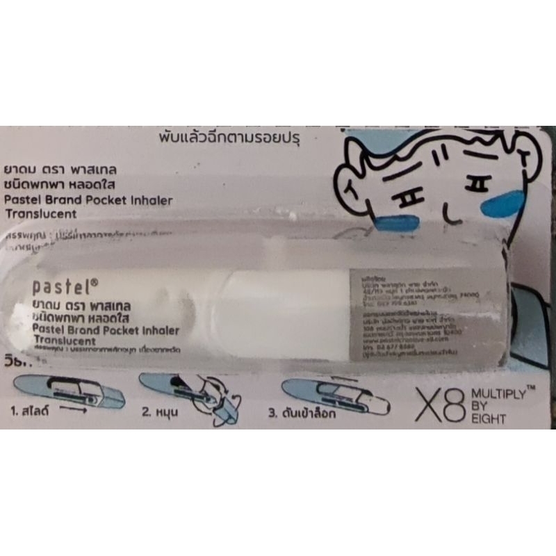 Jual Pastel Transparan Inhaler /Minyak Angin dan Pelega Hidung ...