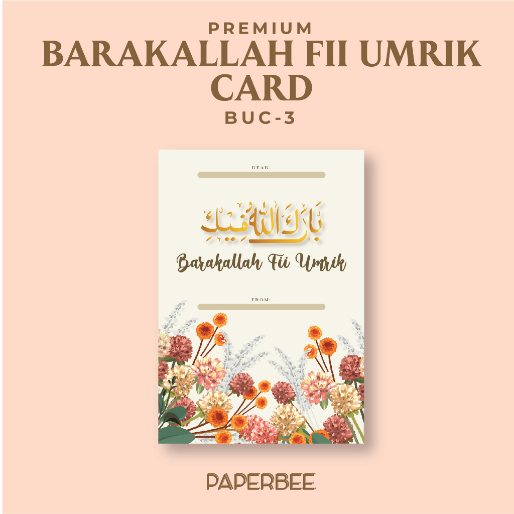 Jual KARTU UCAPAN BARAKALLAH FII UMRIK ADA BAHASA DAN TULISAN ARAB ...