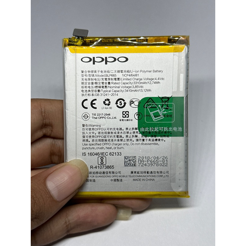 Jual BATU BATRE BATRAI OPPO BLP665 BLP 665 F 7 YOUT | Shopee Indonesia