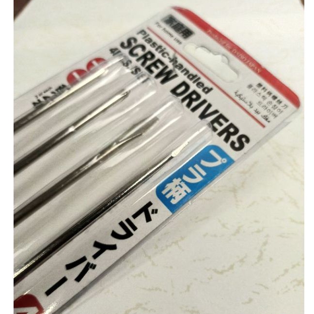 Jual OBENG SET 4PCS SCREW DRIVER TOOLS PLUS MINUS +/- 4MM /5MM ...