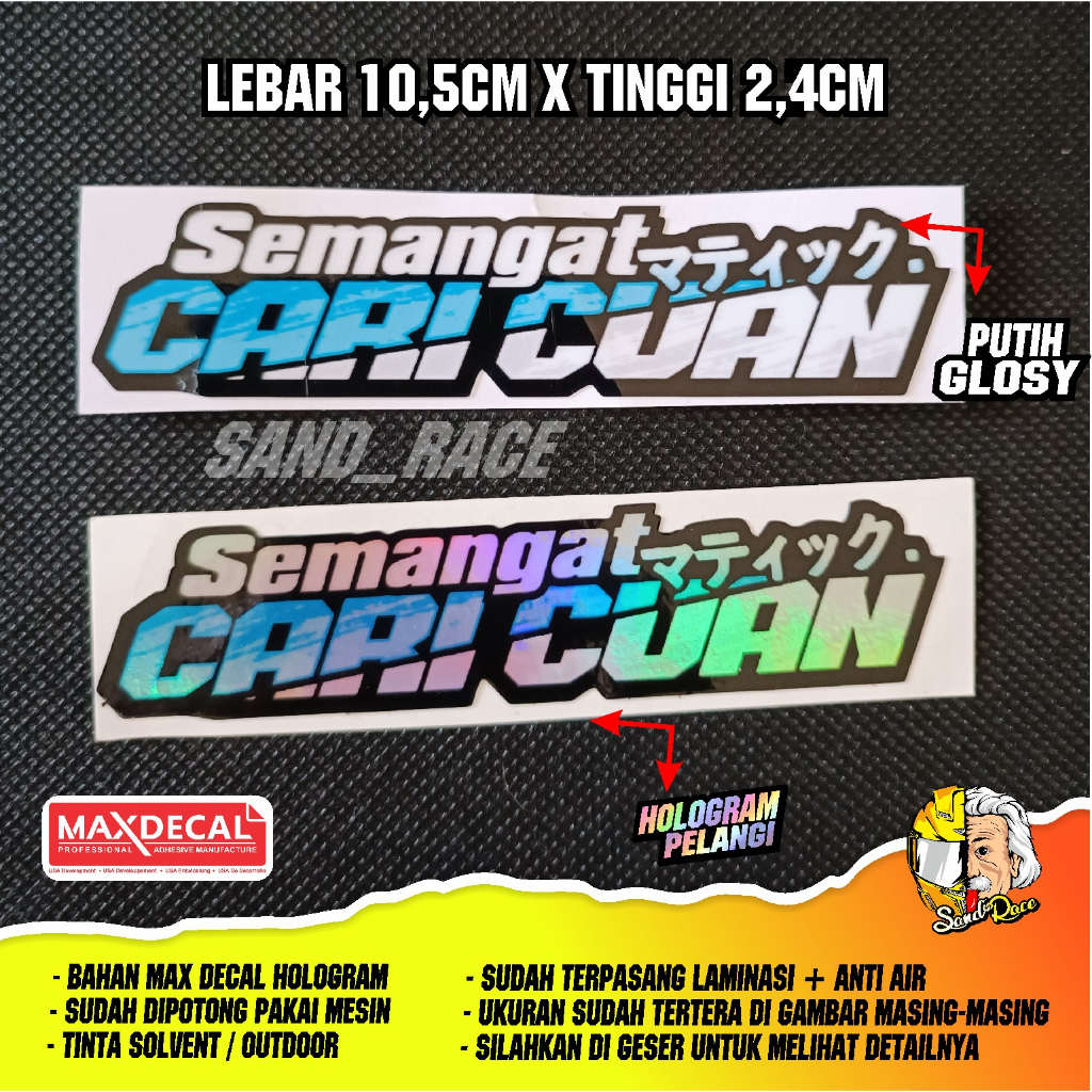 Jual stiker viral gak bahaya ta? cutting hologram / sticker viral GAK ...