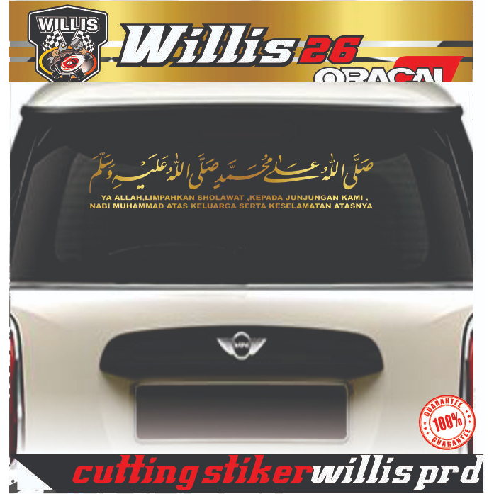 Jual STIKER SHOLAWAT SHALLALLAHU ALA MUHAMMAD SHALLALLAHU ALAIHI ...