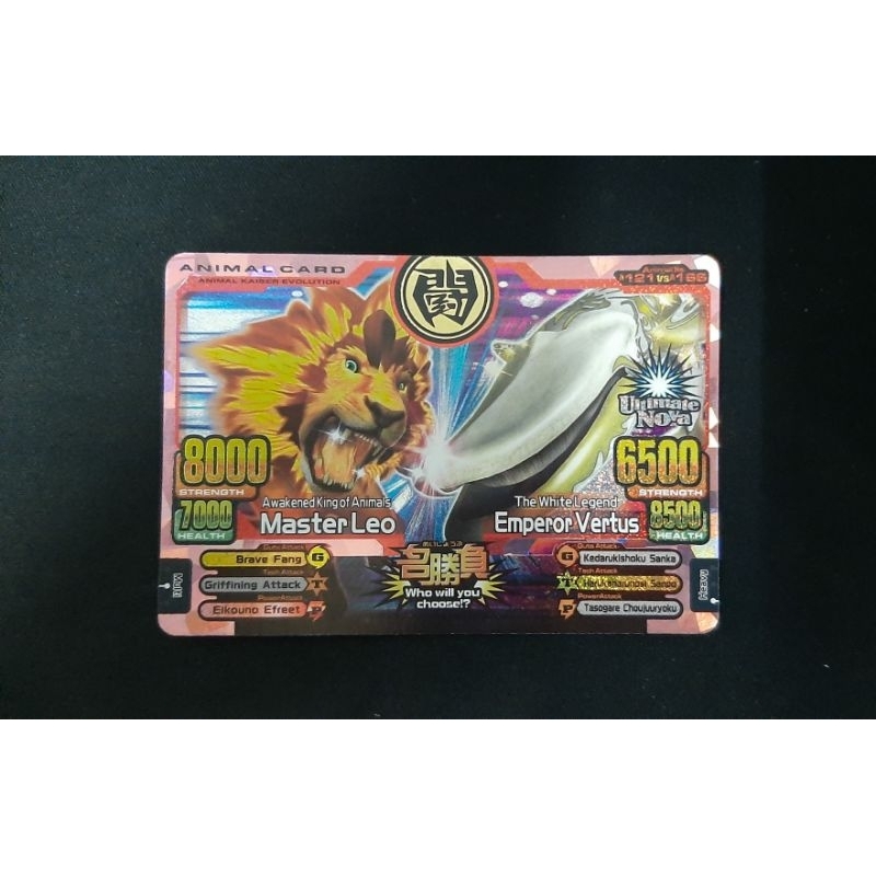Jual KARTU ANIMAL KAISER BOSS ORIGINAL ( Master Leo & Emperor Vertus ...