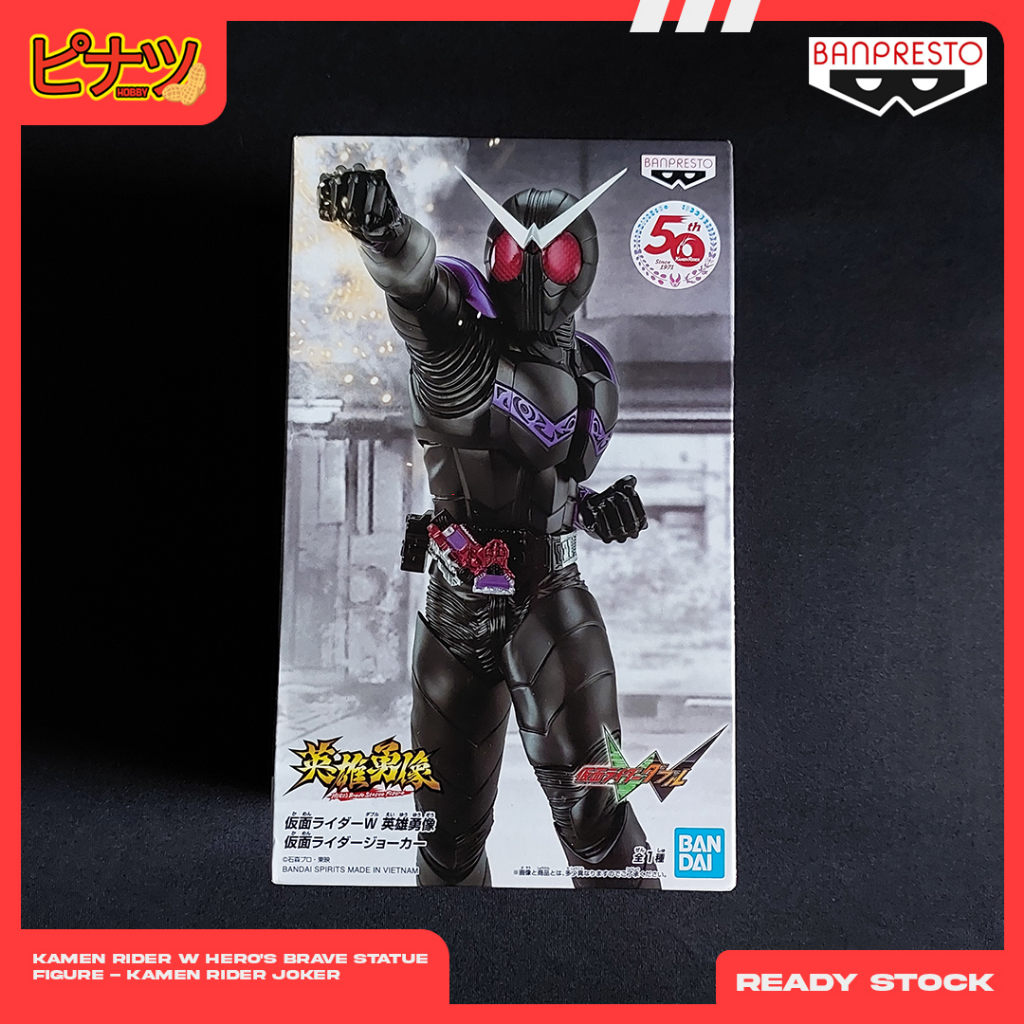 Jual Banpresto Hero's Brave Statue - Kamen Rider W Figure - Kamen Rider ...