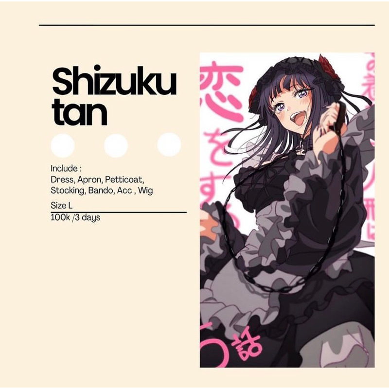 Jual [Rental] Cosplay Costume Shizuku Tan Marin Kitagawa My Dress Up ...