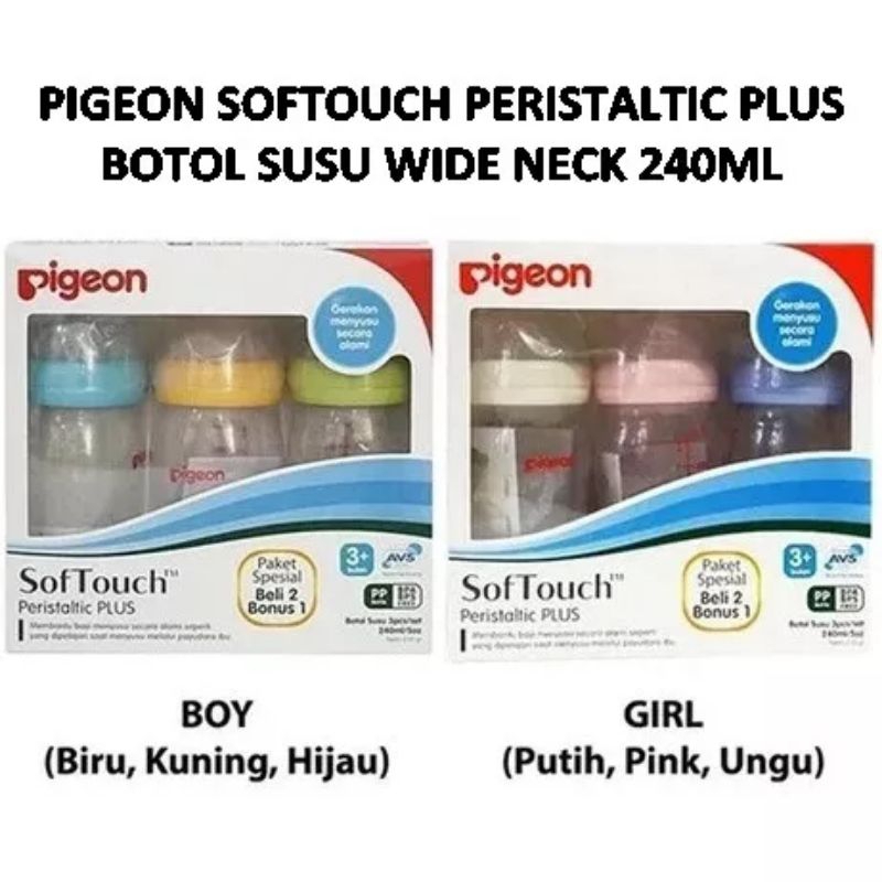Jual PIGEON BOTTLE SOFTOUCH PERISTALTIC PLUS BOTOL SUSU SOFT TOUCH WIDE NECK 160ml / 240ml ISI 3 ...