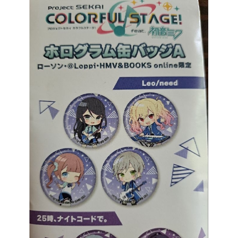 Jual Project Sekai (Proseka) x Lawson JP Collaboration Merch READY ID ...