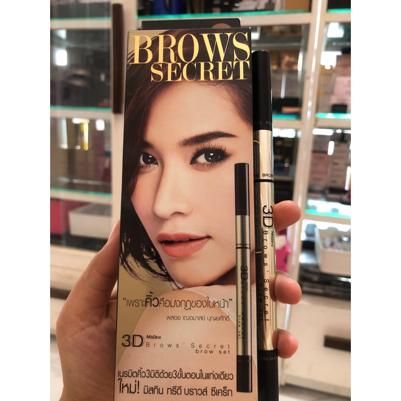 Jual mistine brows secret 3d mistine brow set | Shopee Indonesia