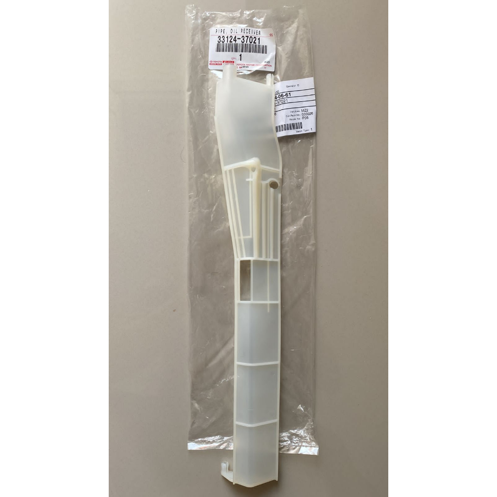 Jual Pipe Oil Receiver No. 1 (MTM) Hino Dutro 130HT Toyota Dyna 130HT ...