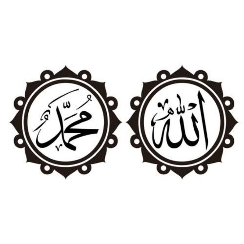 Jual Stiker Allah Muhammad Cutting sticker Lafadz Allah dan Muhammad ...