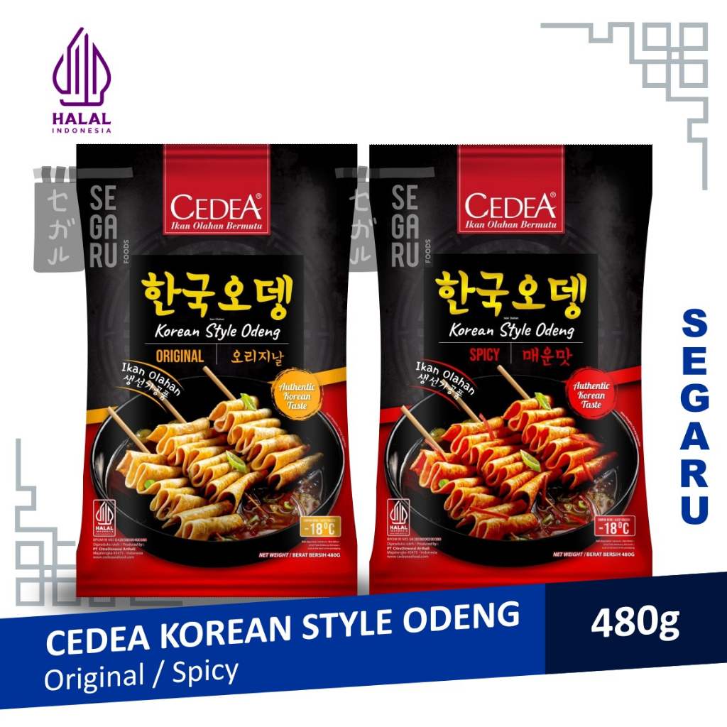 Jual CEDEA Korean Odeng Eomuk | Korean Fish Cake 480 Gram | Shopee ...