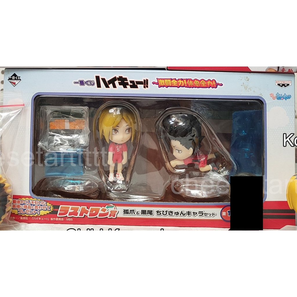 Jual Figurine / Figure Set Chibi Kyun-chara / Chibikyun Chara Kozume ...