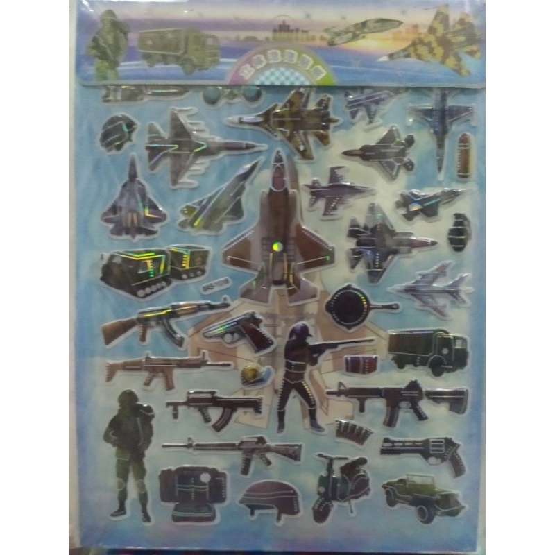 Jual Stiker timbul PESAWAT SENJATA 21x28cm | Shopee Indonesia