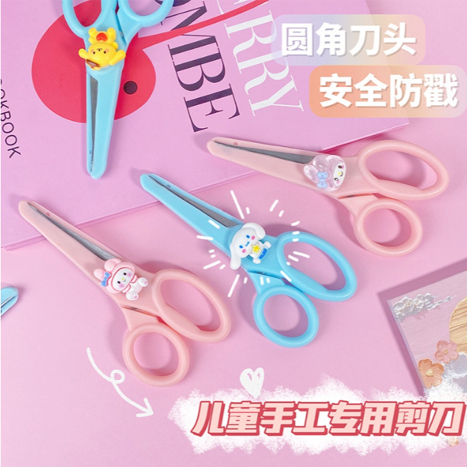 Jual Gunting Lucu Sanrio/ Cute Scissors (Cinnamoroll, Melody, Kuromi ...