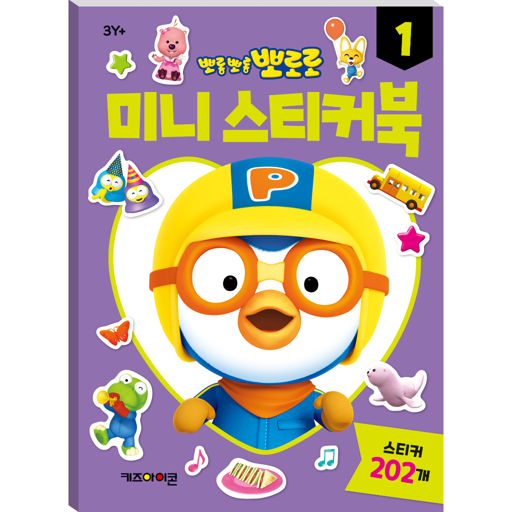 Jual New Arrival Pororo MinI Sticker Book 1 PRP 122029 Mainan Anak ...