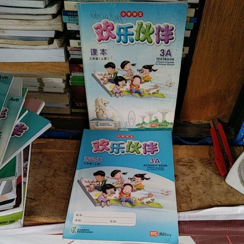 Jual Chinese language for primary schools 3A Textbook dan workbook ...