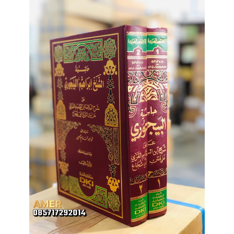 Jual KITAB Bajuri Dki Kertas Kuning 2 Jilid Al-Bajuri Baijuri Hasyiyah ...