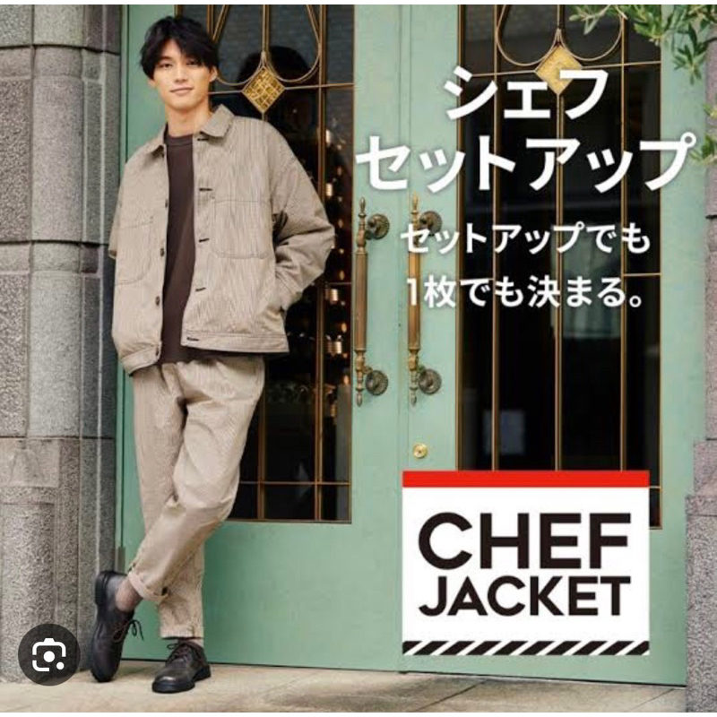 Jual Uniqlo GU Chef Pocket Jacket Korea | Shopee Indonesia