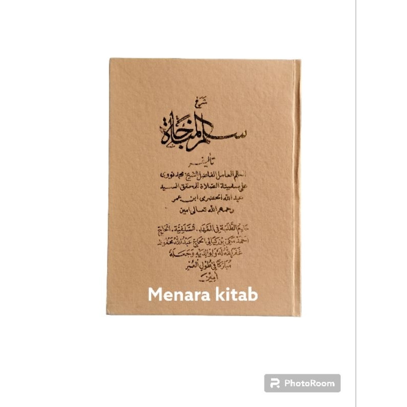 Jual TERJEMAH KITAB SYARAH SULAMUL MUNAJAT,BHS SUNDA (SULAM MUNAJAT ...