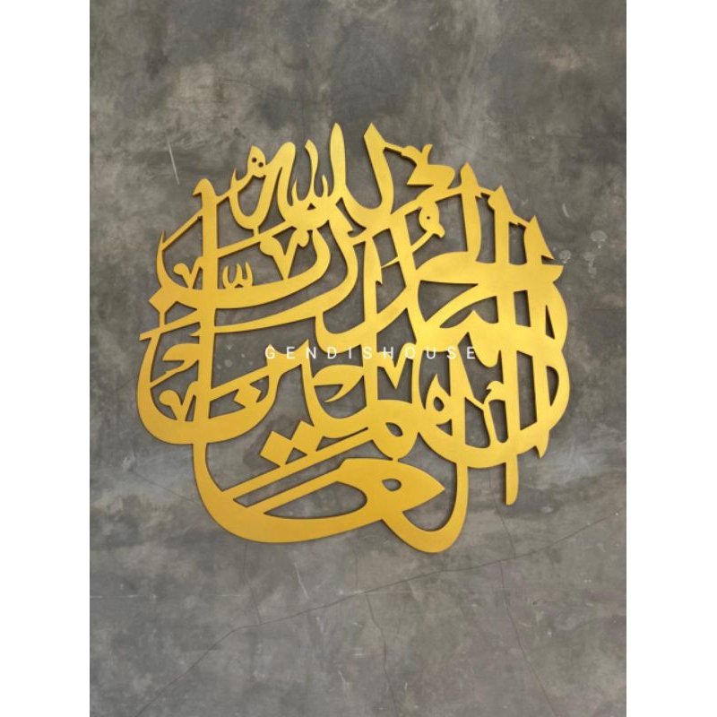 Jual kaligrafi ukiran tulisan Alhamdulillah | Shopee Indonesia