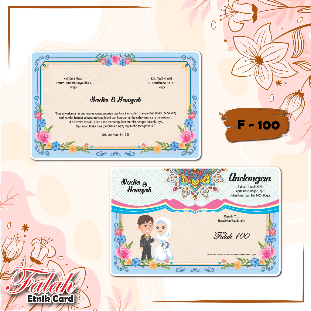 Jual Blanko Undangan Pernikahan Falah code F 100 wedding simple murah ...