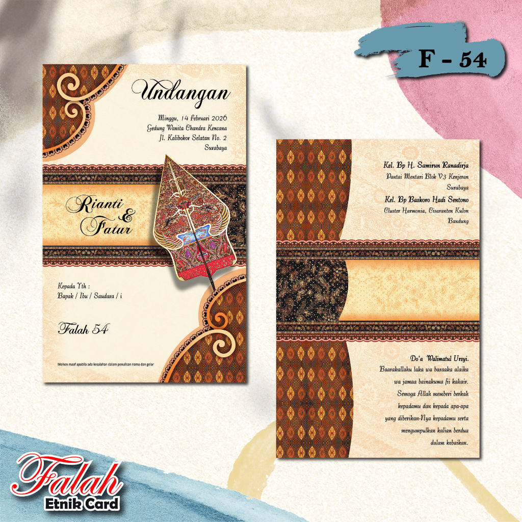 Jual Blanko Undangan Pernikahan Falah code F 54 wedding simple murah ...
