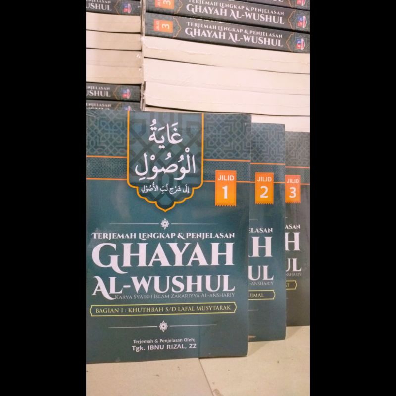 Jual Terjemahan Ghayah Al_Wushul Lengkap Dan Penjelasan | Shopee Indonesia