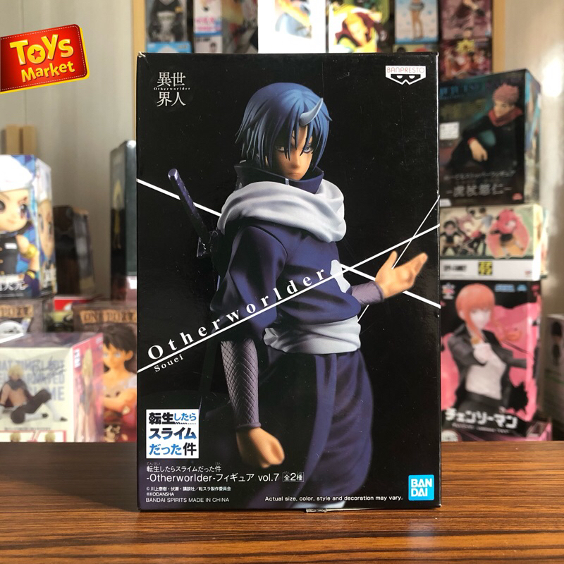 Jual BANPRESTO Figure Tensura Otherworlder Vol 7 - Souei | Shopee Indonesia