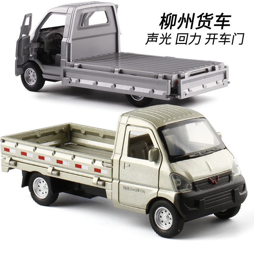 Jual Diecast Mobil 1/32 Wuling Pick up mirip Gran Max Mainan anak ...