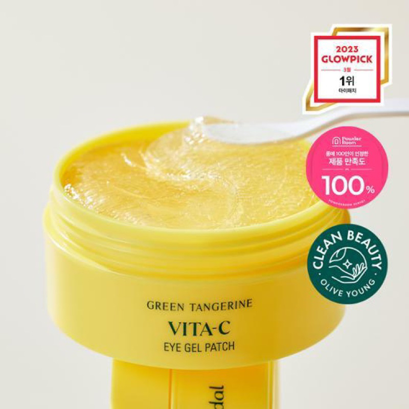 Jual GOODAL green tangerine vita C eye gel patch | Shopee Indonesia