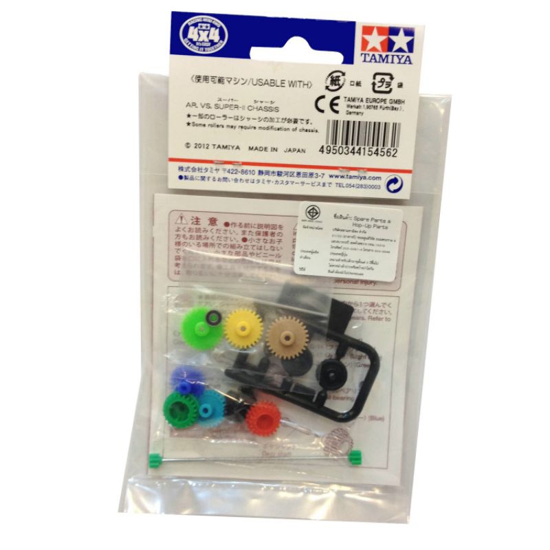 Jual Tamiya 15456 Setting Gear Set (for AR Chassis) Original / Setting ...