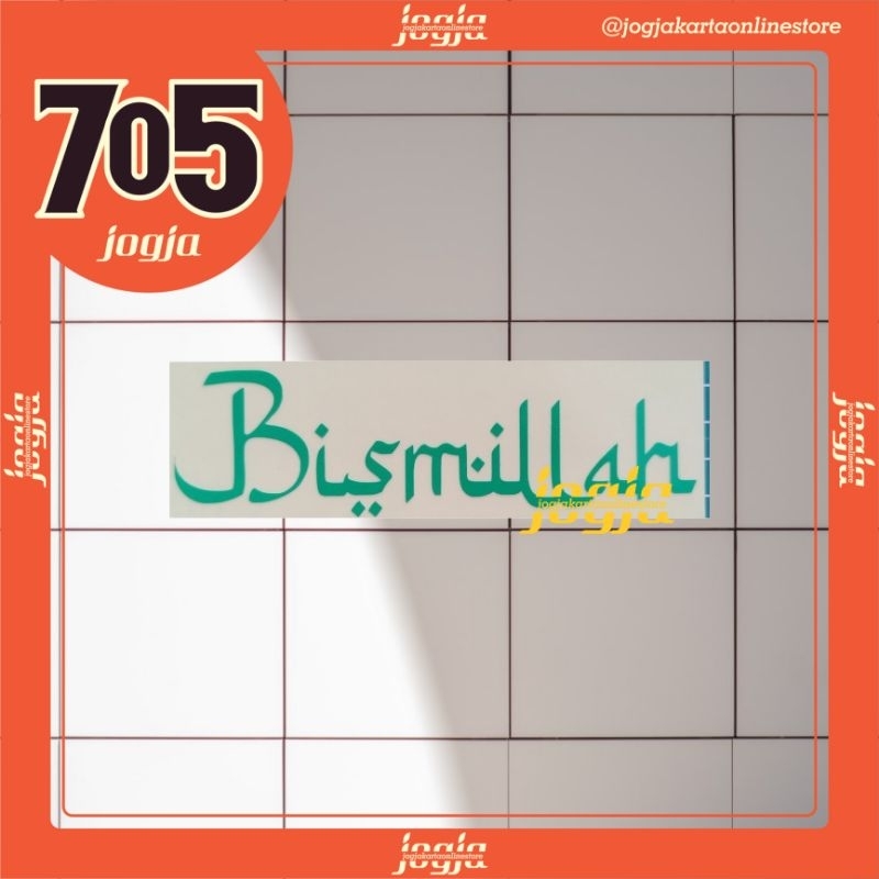 Jual Stiker Cutting Sticker Rohani Islami Bismillah Typhography 14 x 4 ...