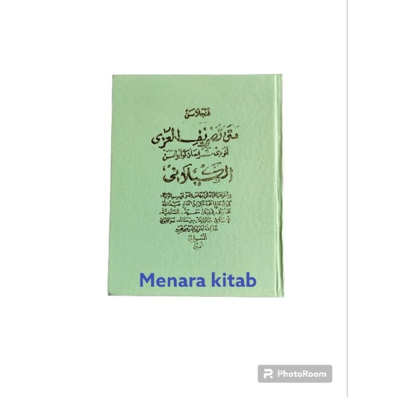Jual PENJELASAN KITAB TASRIF IZI/KAELANI,BHS INDONESIA(KAILANI/TASRIF ...