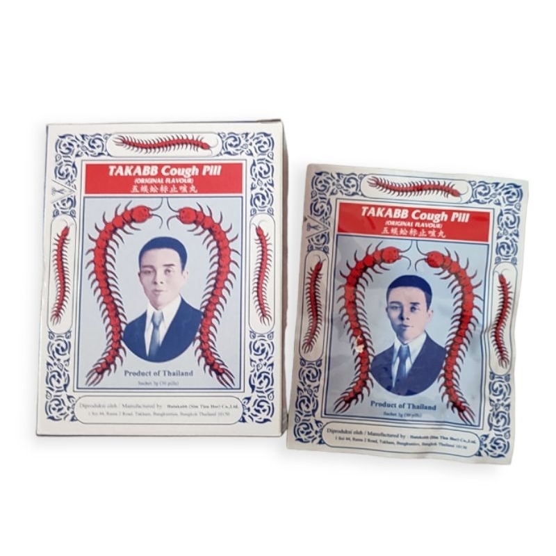 Jual Obat batuk hisap takabb cough pill Cap Kelabang isi 12 sachet ...