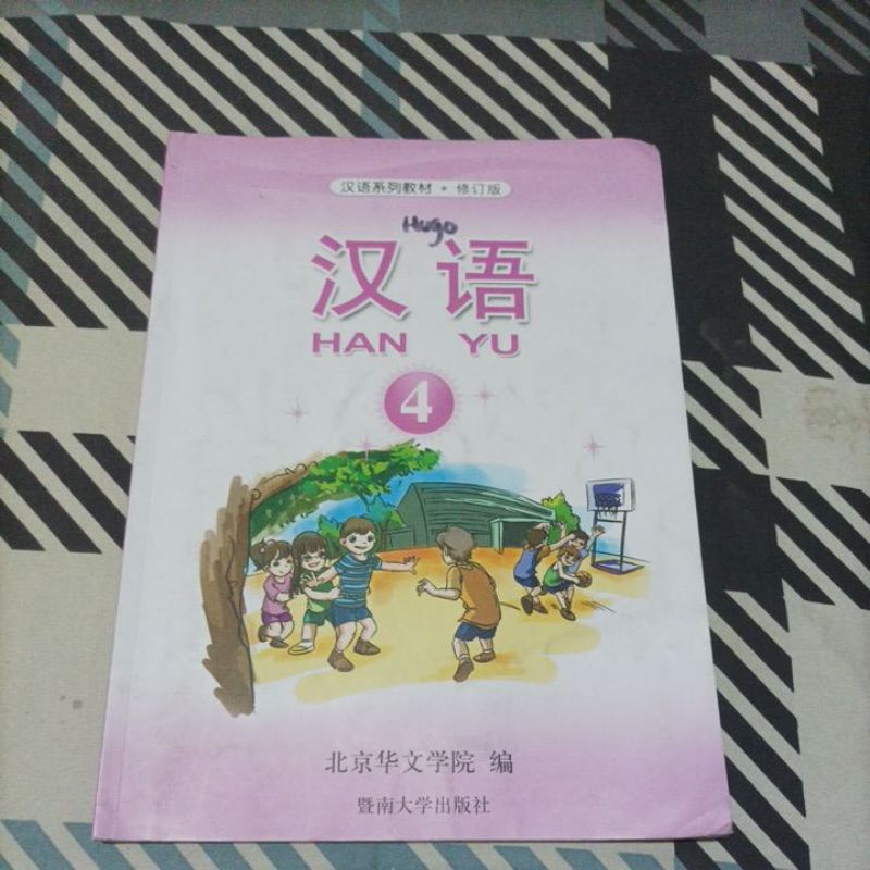 Jual buku bahasa Mandarin han yu 4 textbook bekas hanyu 4 ada coretan ...