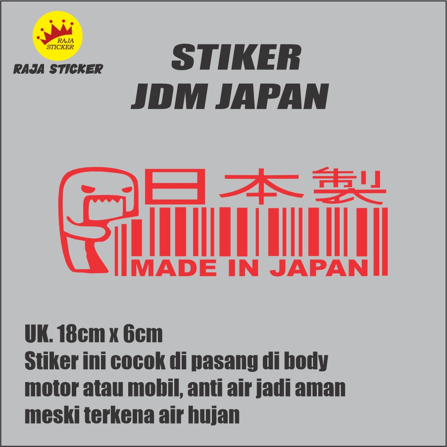 Jual Stiker Jdm / Stiker JDM JAPAN / Stiker JDM Jepang | Shopee Indonesia