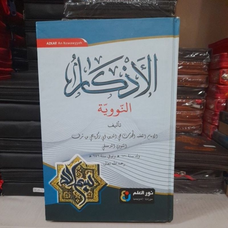 Jual Kitab Al-Adzkar Imam Nawawi | Shopee Indonesia Jual Kitab Al-Adzkar Imam Nawawi | Shopee Indonesia