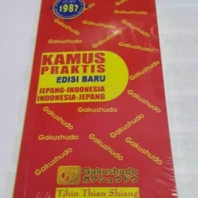 Jual KAMUS BAHASA JEPANG GAKUSHUDO | Shopee Indonesia
