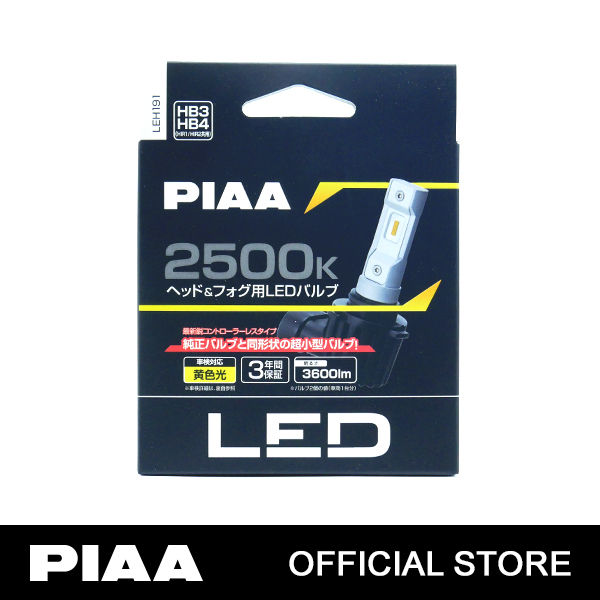 Jual PIAA Ultra Compact LED HB3 HB4 HIR1 HIR2 2500K- Lampu Mobil | Shopee Indonesia