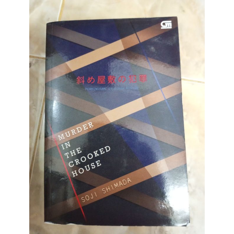 Jual Murder in the Crooked House by Soji Shimada - Buku Novel Preloved/Bekas - Buku Misteri ...