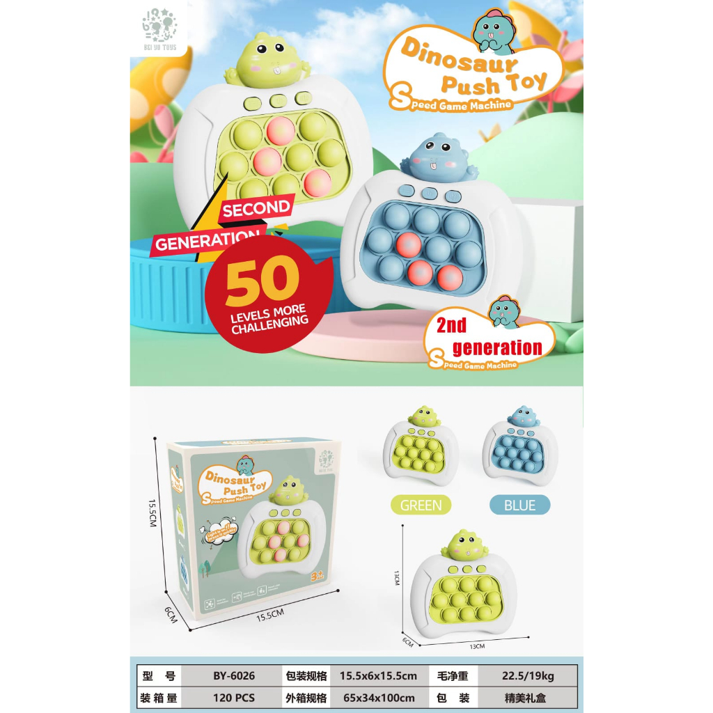 Jual |BG| Mainan New Pop It Push Bubble Game Challenge Fidget Toys ...