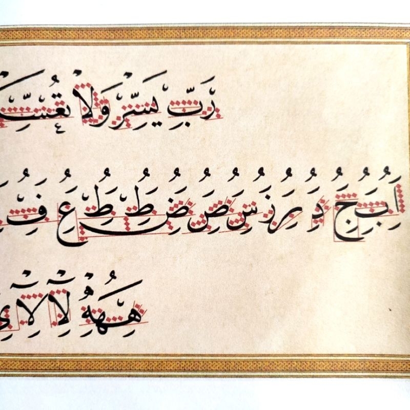 Jual Buku Amsyaq Muhammad Syauqi Khat Naskhi | Shopee Indonesia