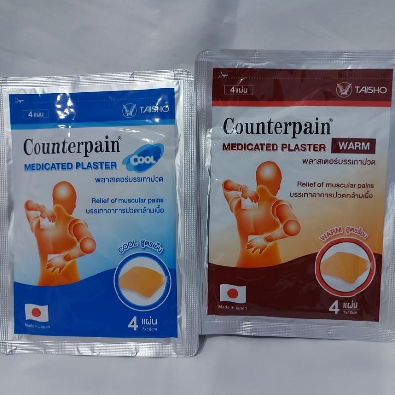 Jual Koyo Counterpain TAISO made in JAPAN | Shopee Indonesia