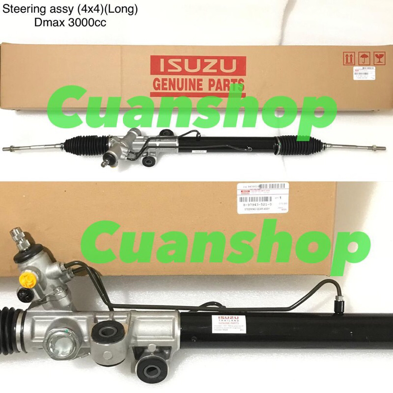 Jual RACK STIR RACK STEERING ISUZU DMAX D-MAX 3.0 3000CC 4X4 PANJANG ...