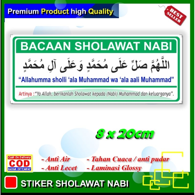 Jual Stiker bacaan sholawat Nabi Muhammad sticker sholawat Rosululloh ...
